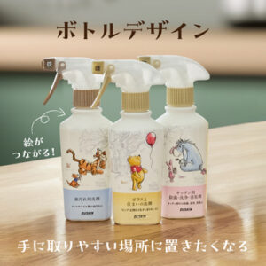 くらしキレイBOX 2025 | 新小岩（江戸川区・葛飾区）のダスキン・オリジナルオーダーマット製作│ライフショップ菅原橋（LS東京有限会社）